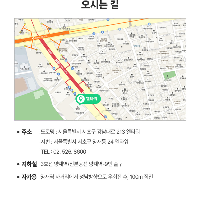 [디딤365] 공공SaaS로 가는 지름길 'CSAP 심사지원 세미나' | SharedIT - IT 지식 공유 네트워크